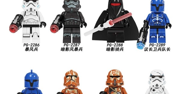 lego minifigure Star Wars Storm Shadow Cavalry Mask building block ...