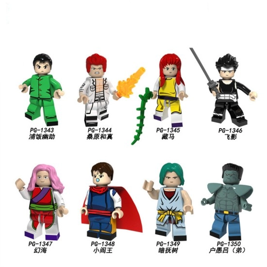 lego minifigure Youyou White Book Third Party Anime Boy building block ...